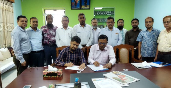 Govt. Saadat College